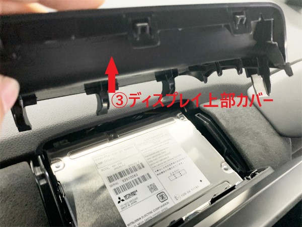 新型ステップワゴン(RP6、7、8)のテレビナビキット取り付け方法 ｜ カーサポ｜みんなのカーライフをサポート