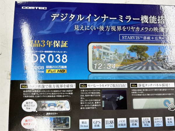 90系ヴォクシーにZDR038デジタルインナーミラードラレコ付けてみた ｜ カーサポ｜みんなのカーライフをサポート