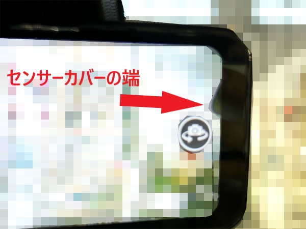 90系ヴォクシーにZDR038デジタルインナーミラードラレコ付けてみた ｜ カーサポ｜みんなのカーライフをサポート